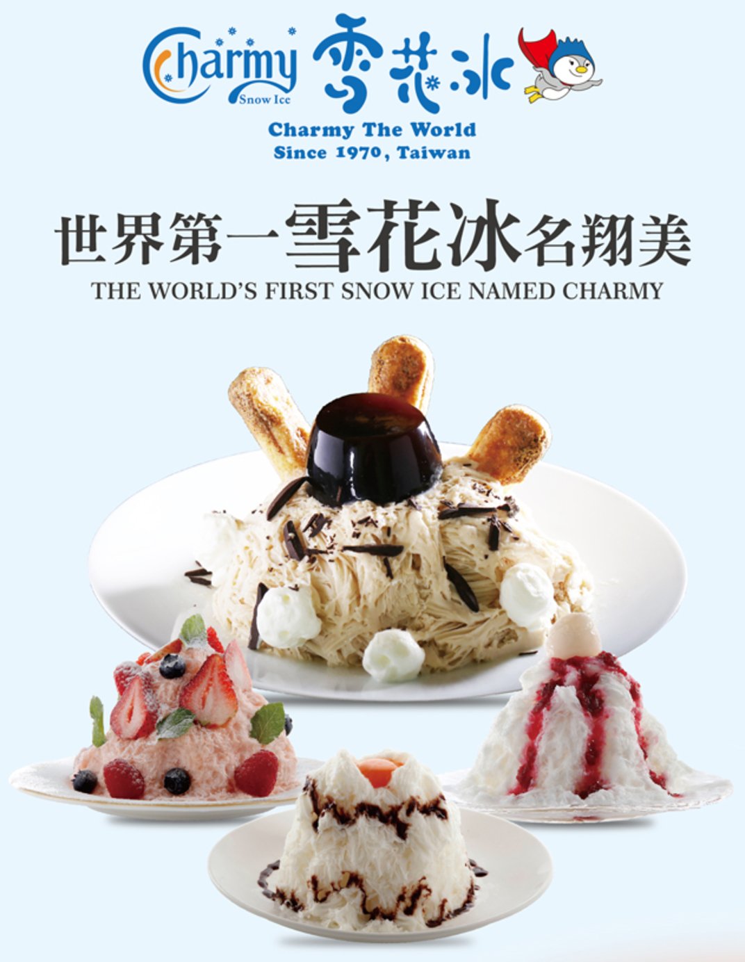 Taiwan Cuisine Festival Cebu